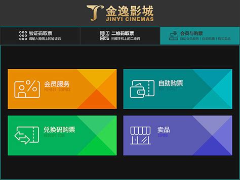 终端设备ui界面设计 达达超 站酷zcool