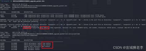 Linux Mint编译安装qemu进行固件仿真qemu Sphinx Csdn博客 Linux Mint编译安装qemu进行固件仿真qemu Sphinx Csdn博客