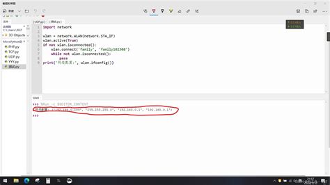 Esp32 Cam网络开发2 简单使用micropythonesp32cam2 Csdn博客