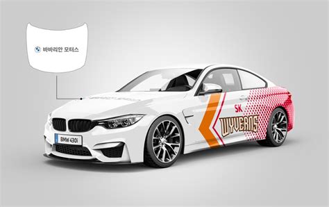 [주말의 Mg] 야구장을 가로지르는 그 차…bmw부터 르노 트위지까지 모터그래프