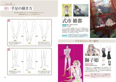 Best Images About How To Draw On Pinterest