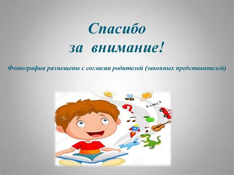 Дидактическая игра по речевому развитию для детей старшего дошкольного возраста Новоселье