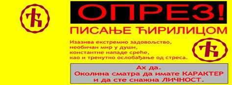 Срђан Милетић