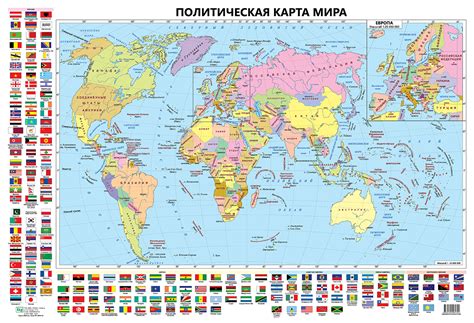 Политическая карта мира купить