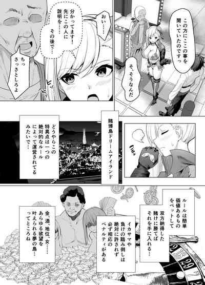 Kyokutou Kenran Tobakutou Dream Island Miyamoto Musashi Hen Nhentai
