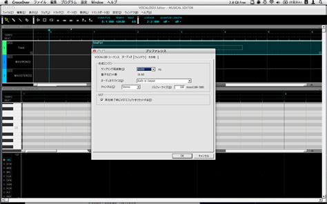 Serial Number Vocaloid 5 Vocaloid