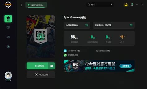 Epic报错 错误代码 启动失败的解决办法 哔哩哔哩