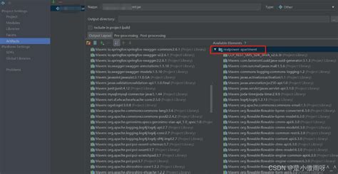Maven如何不把依赖的jar打包到同一个jar？maven 不打包依赖jar Csdn博客