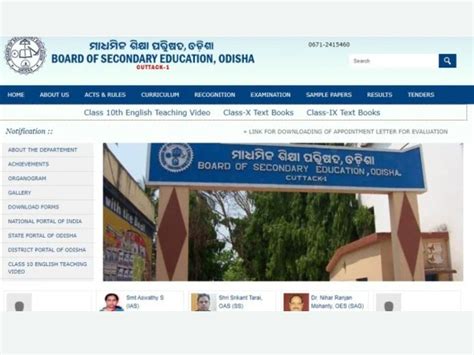 Bse Odisha Board Class 10th Result 2024 Here