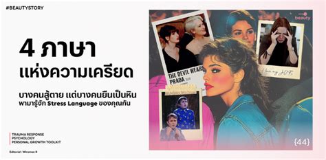 Mbti คืออะไร พร้อมแจก 5 เว็บทดสอบ Mbti Test ฟรี