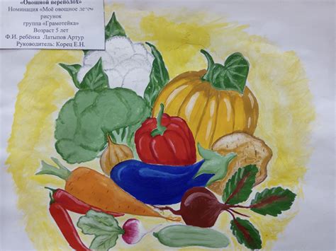 Рисунок на тему овощи и фрукты 73 фото