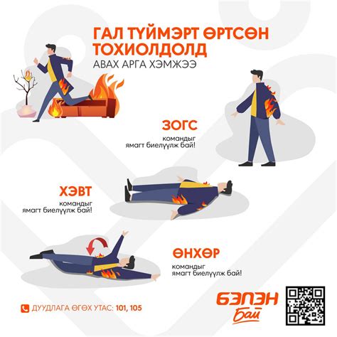 Гал түймэрт өртөж гурван иргэн амь насаа алджээ