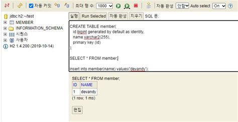GitHub youngjinmo springboot jpa demo 김영한님 강의 들으며 따라해본 실습 프로젝트