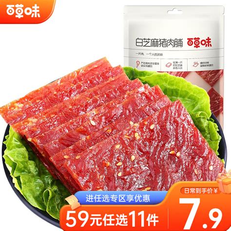 平安才是福才是大毛 一起活动吧