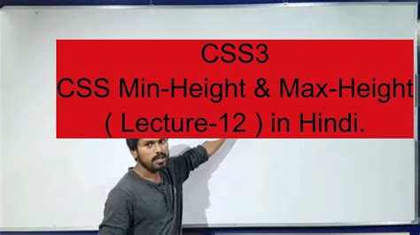 Css Min Height And Max Height Lecture 12 In Hindi Youtube