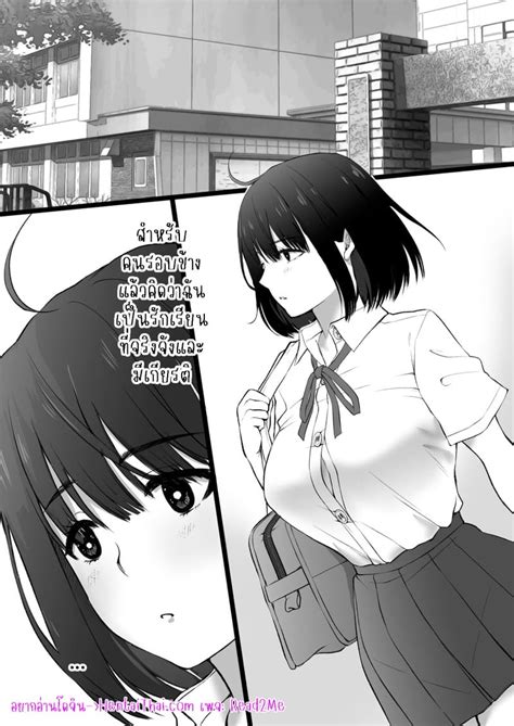 Kirei Na Onee San Wa Suki Desu Kai Kubodou Tei Ameagari No Rojiura De