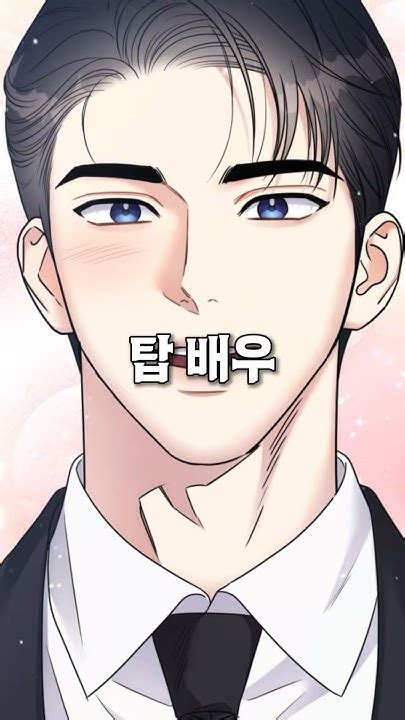얼굴 천재 배우를 조종할 수 있는 인형 등장 Youtube