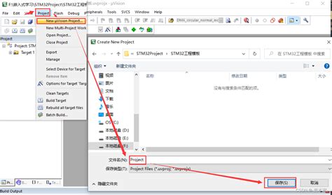 Stm32—keil工程模板创建详细教程stm32g030keil工程 Csdn博客