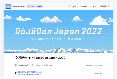 Dojoletter Vol54 2022年09月号 ニュース Coderdojo Japan