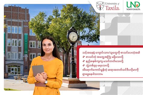 Elpt ဒီပလိုမာတန်းရဲ့ University Of Taxila Facebook