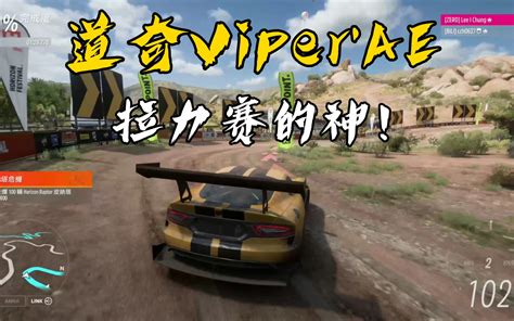 【地平线5】骚年！确定不来一场紧张刺激的拉力飘移赛吗？ 娱乐玩家李维斯 娱乐玩家李维斯 哔哩哔哩视频