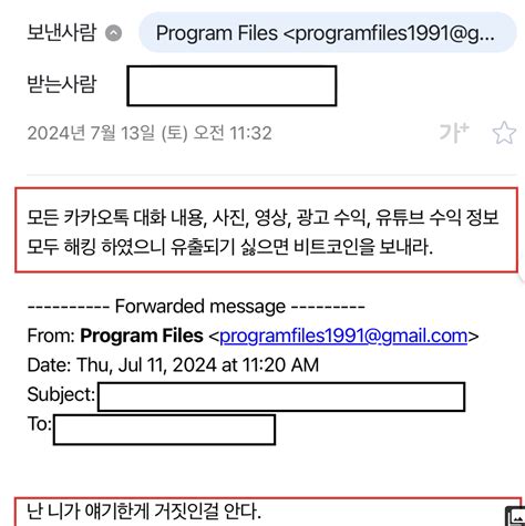 그들의 비위를 맞출 수 밖에…쯔양 협박 유튜버 형사고소 디스패치 뉴스는 팩트다