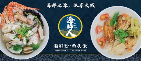 Hai Kah Lang Hungreats Unlock Local Eats