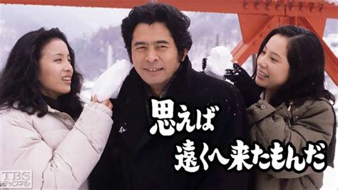 思えば遠くへ来たもんだ 古谷一行 ドラマ版思えば遠くへ来たもんだ 主題歌 omoebatokuhekitamonnda YouTube