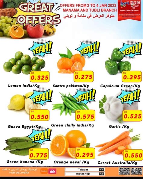 hassan mahmood great offer bahrain offers today