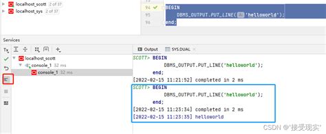 Datagrip存储过程输出打印存储过程打印输出 Csdn博客