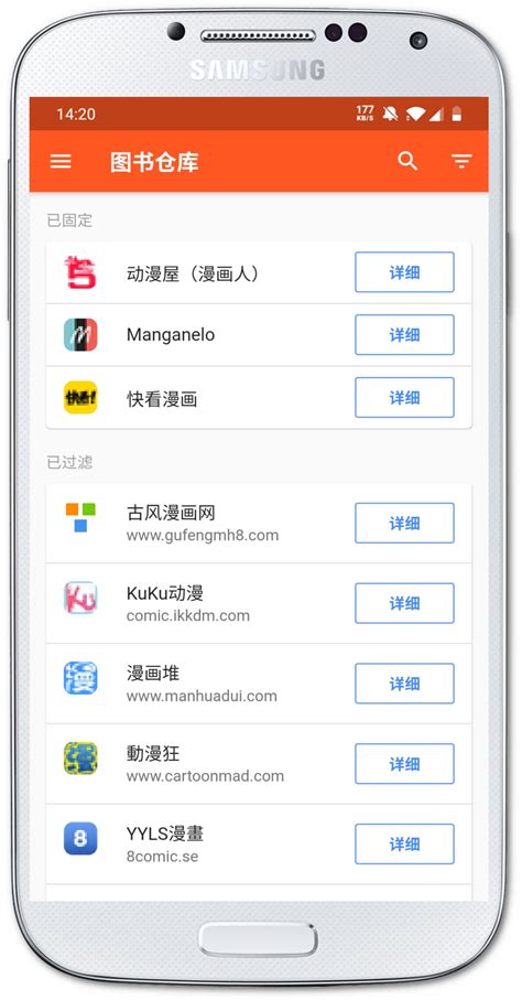 Github Hentioe Mikack Mobile Rust Flutter