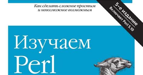 Github Chicagoistlearning Perl Fifth Edition