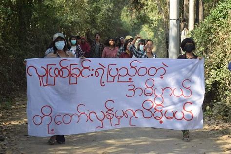 ရွာပေါင်းစုံ သပိတ် စစ်ကြောင်း စစ်အာဏာရှင် ဆန့်ကျင်ရေး ချီတက် ဆန္ဒပ