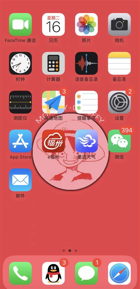 常用的移动信息架构设计模式 Guowj