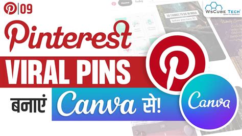 How To Create Pinterest Pins Using Canva Pinterest Image Design Tutorial YouTube