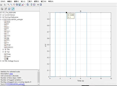 物理建模仿真利器—simscape language physics model debug log simscape ohm单位 csdn博客
