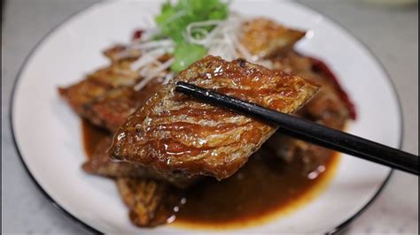 当你想吃”红烧带鱼”就把这部视频翻出来学着做！美食强 室内美食 家常菜 Youtube