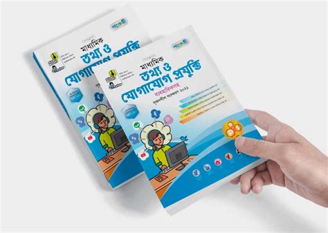 Ssc Ict Archives Courstika