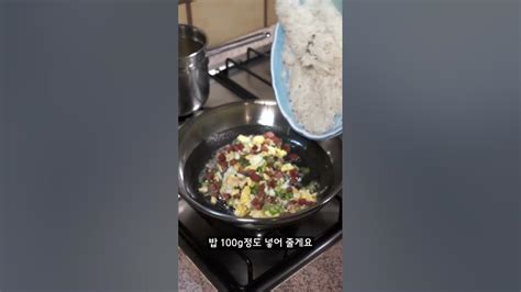 유튜브 채널 푸드 클럽 의 컵라면 볶음밥 영상 보고 만든 스팸 봉지 라면 볶음밥 Youtube