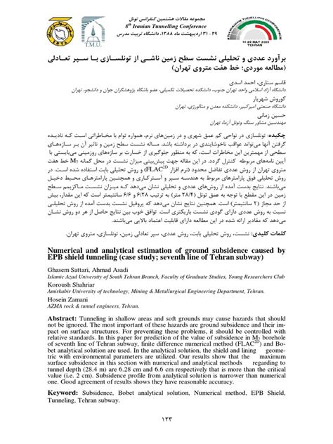 Numerical And Analytical Estimation Of Ground Subsidence Caused By Epb