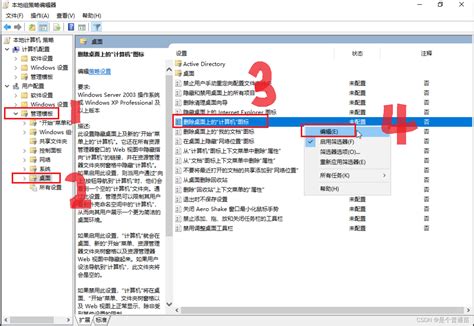 系统安全加固 Windows发现程序试图操作注册表防护项目 Csdn博客 系统安全加固 Windows发现程序试图操作注册表防护项目 Csdn博客