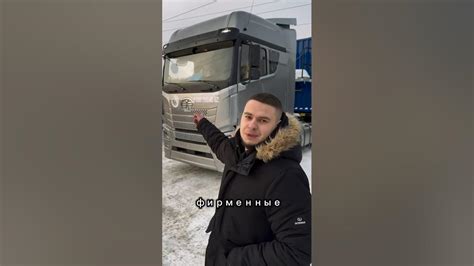 Отгрузка сцепки Faw Jh6 Oryx ТОНАР 9598 тонар Truck Faw Hyva