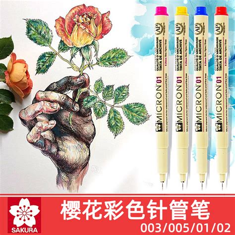 日本sakura樱花勾线笔彩色深棕色红色漫画设计针管笔绘图描边笔防水描线笔手绘动漫笔绘图黑色美术专用 虎窝淘