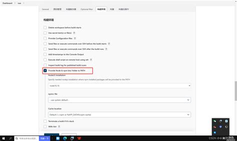 使用jenkinsnginx自动化部署前后端项目并打包备份jenkins发布vue项目到nginx Csdn博客