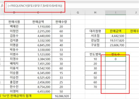 엑셀 배열 수식 표시가 제대로 안되네요 지식in