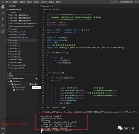 Vscodekeil 实现stm32和51单片机的开发 腾讯云开发者社区 腾讯云