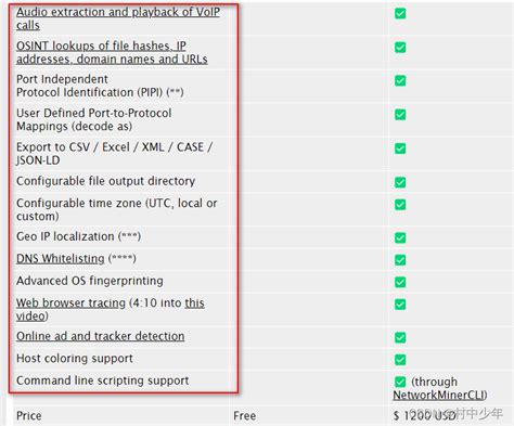 网络安全应急响应工具之 流量安全取证networkminer pcap网络数据包处理方法大全 csdn专栏