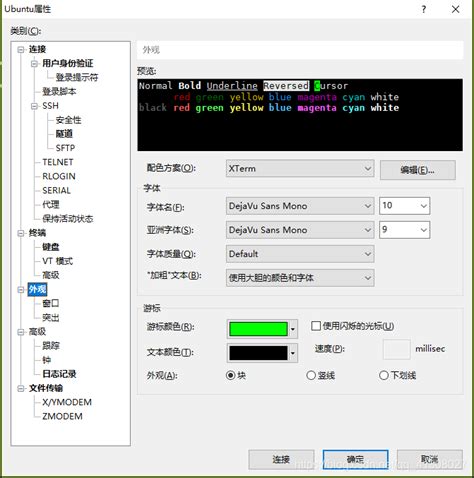 Adjust The Size Of The Interface Font And Editor Fonts Of Sql Developer191 Programmer Sought