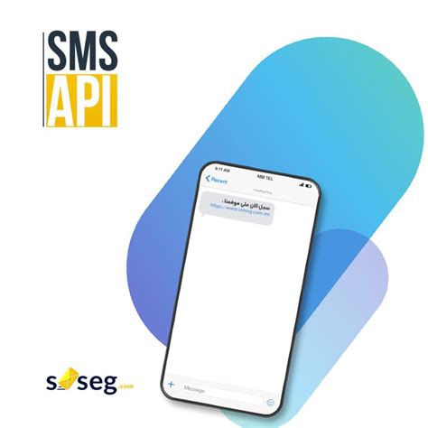 api service sms egypt sms egypt