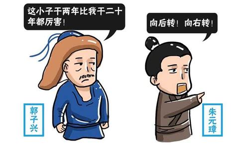 朱元璋诛杀功臣的顺序（朱元璋杀掉的功臣有哪些） 掌上生意经